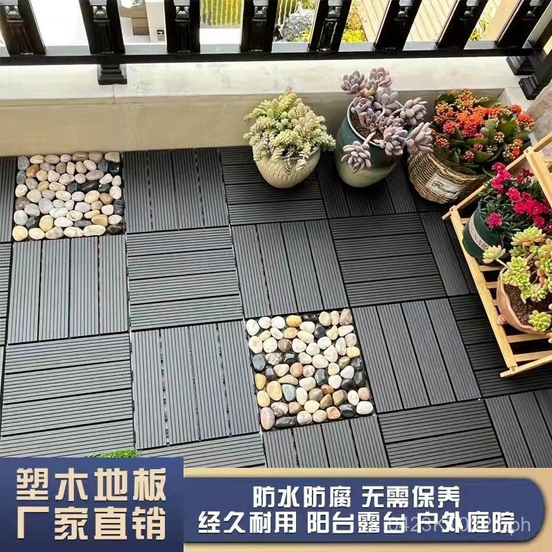 Outdoor Courtyard Renovation Splicing Plastic Wood Self-Paving Floor ...