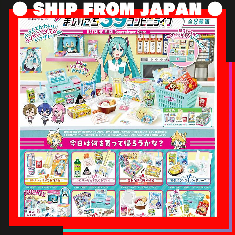 Hatsune Miku Series: “Everyday 39♪ Convenience Store Life” Miniature Set (1BOX, 8 Types), Re ...