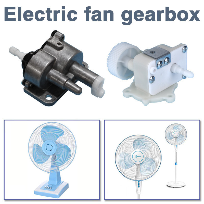 ELECTRIC FAN GEARBOX FOR STANDARD BRAND | Shopee Philippines