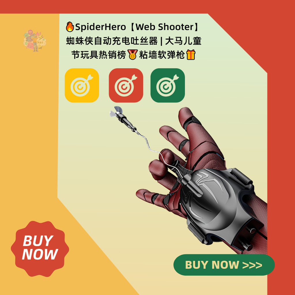 SpiderHero [Web Shooter] Spider-Man Electric Spitter Automatic Charging ...