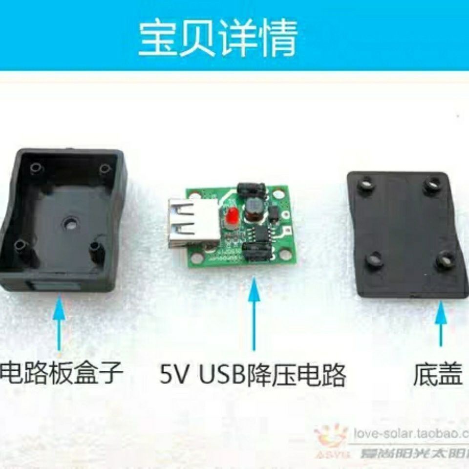 Solar power bank folding bag mobile power supply USB regulator: input 5 ...