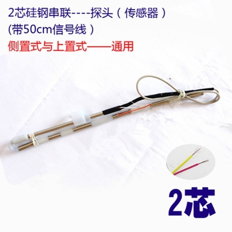‰Solar rain solar water heater sensor probe water temperature water ...