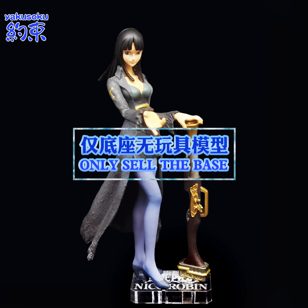 Restraint Base Acrylic Platform Suitable for ICHIBAN KUJI Theatrical ...