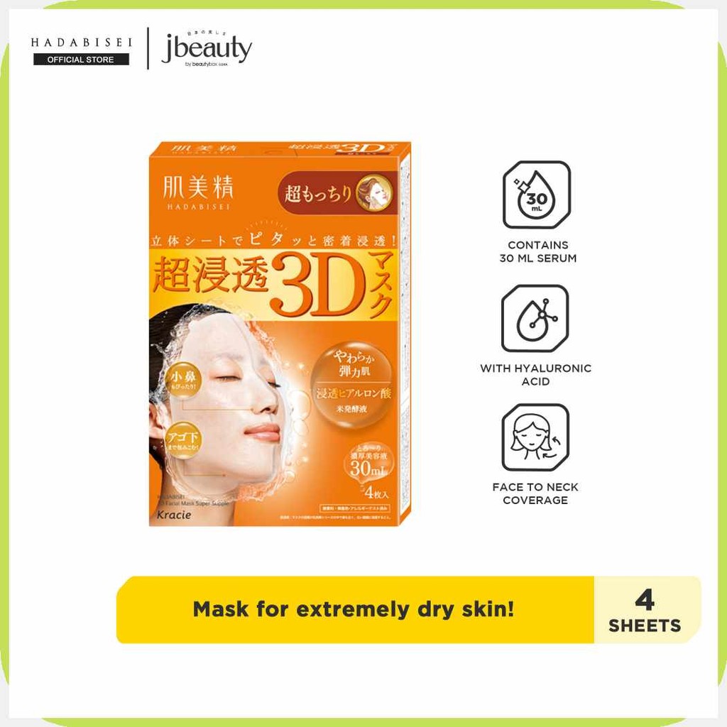 Hadabisei)b;3D]gY`Face@L+Mask!o,-!P,Super!h,Supple | Shopee Philippines