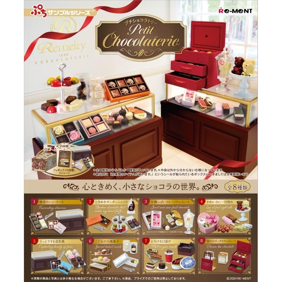 Re-ment petit sample petit chocolaterie 1BOX All 8 varieties | Shopee Philippines
