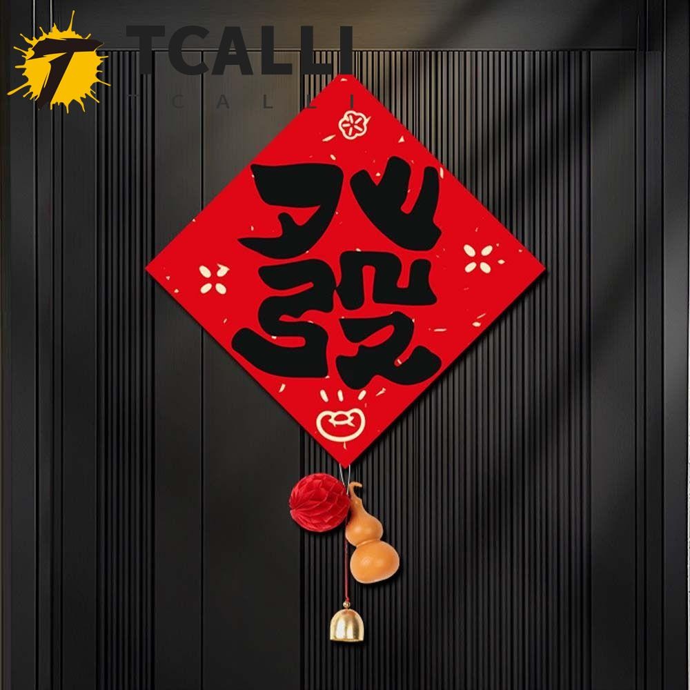 TCALLI New Year Fu Character Door Sticker, Chinese Style Traditional ...