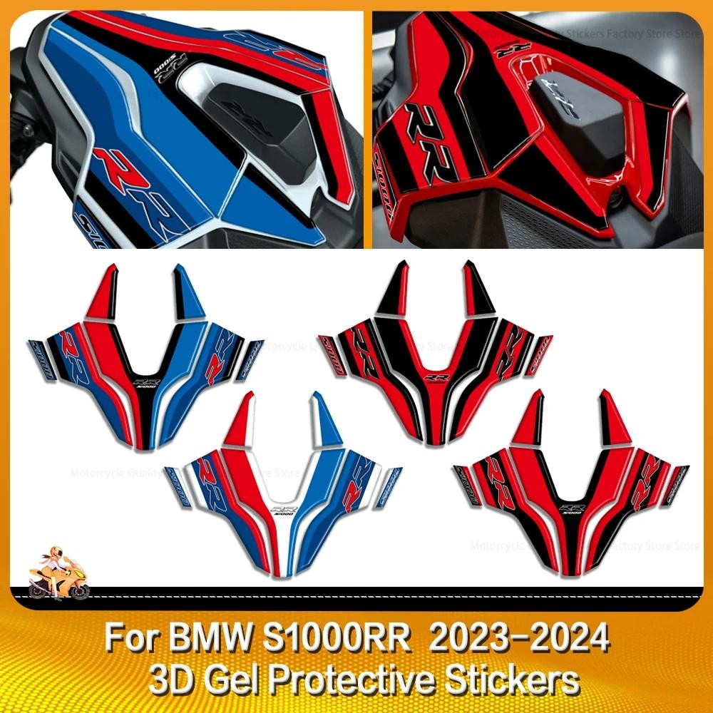 3D gel Sticker Rear Seat Cover Fairing Sticker Rear Hump Decal For BMW ...
