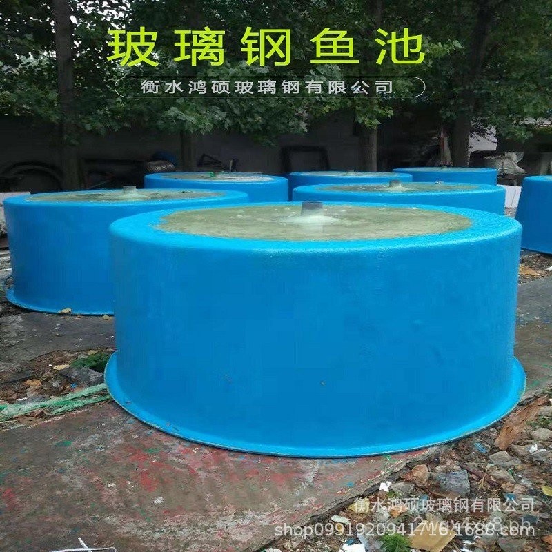 Glass fiber reinforced plastic fish pool Fishing Ground Catch Basin ...