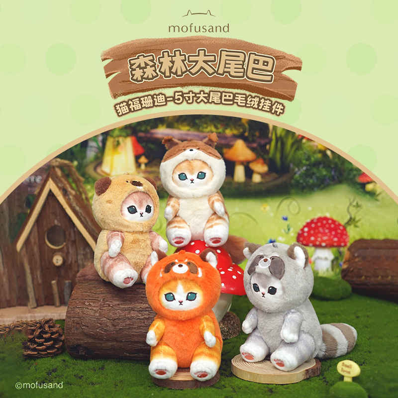 Youyou Genuine mofusand Long Tail Animal Series Plush Pendant Doll Cat ...
