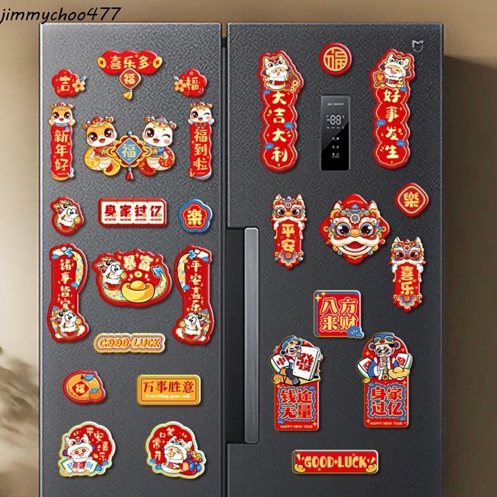 JIMMYCHOO 2025 Snake Year Fridge Magnets, Chinese Traditional New Year ...