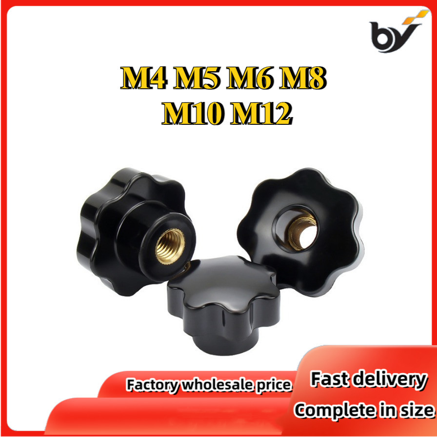 Star Hand Screw Nut M4 M5 M6 M8 M10 M12 Torx Bakelite Handle Nut Handle ...