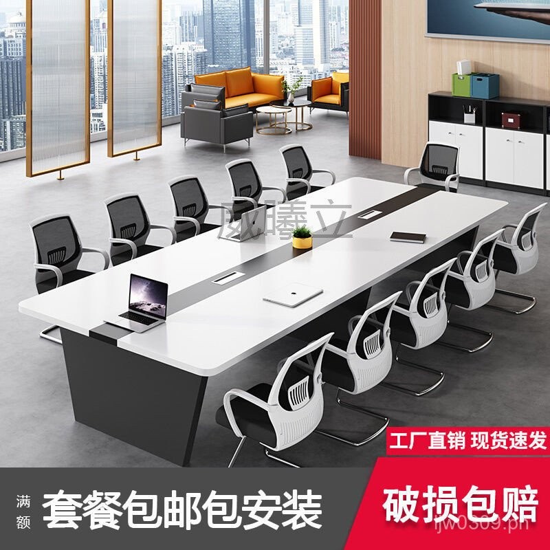 Modern Chair Set Large and Small Meeting Table Weixi Meeting Room Long ...