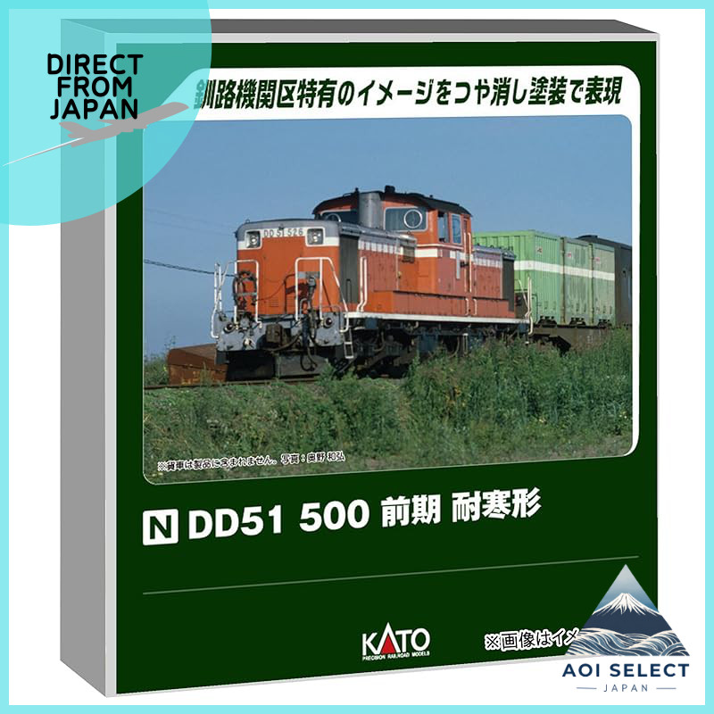 KATO N Scale DD51 500 Early Type Cold Weather Model Diesel Locomotive 7008-P | Shopee Philippines