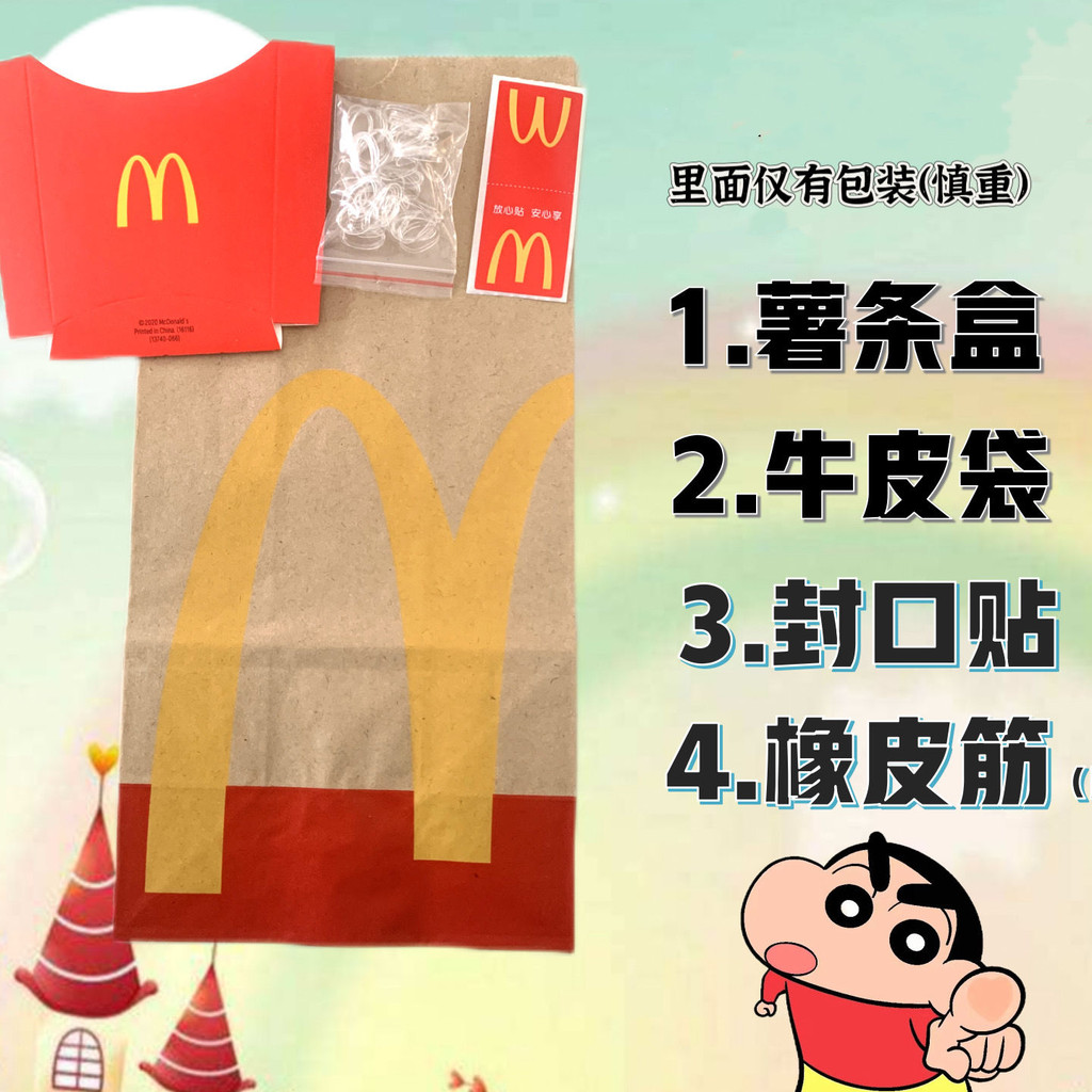 [1822 People Collection] Gift Surprise Birthday Packaging Without ...