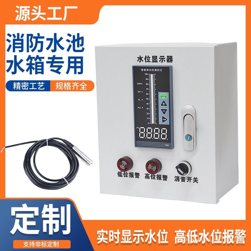 Liquid Level Indicator Water Tank Switch Display Device Controller Liquid Level Water Level ...