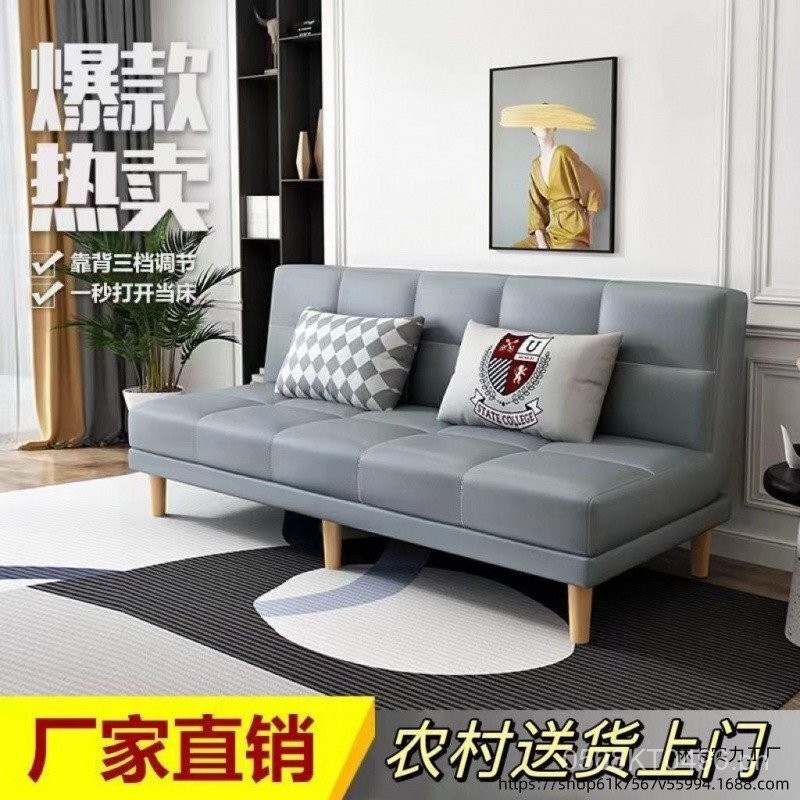Sofa Lin Sofa Bed Foldable Rental Living Room Dual-use Tech Fabric ...
