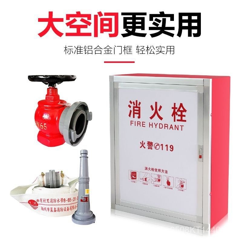 Fire Hose Equipment Fire Hydrant Box Full Set Fire Empty Box Roll Reel ...