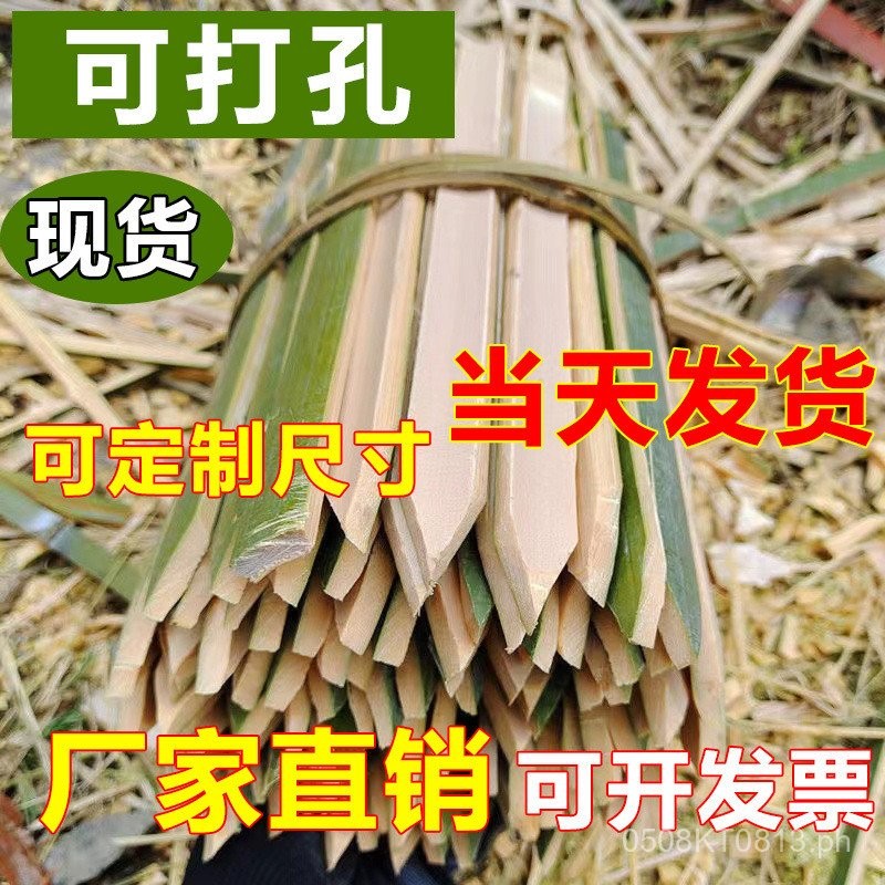 Bamboo Strips Construction Site Measurement Stake Engineering Stake ...