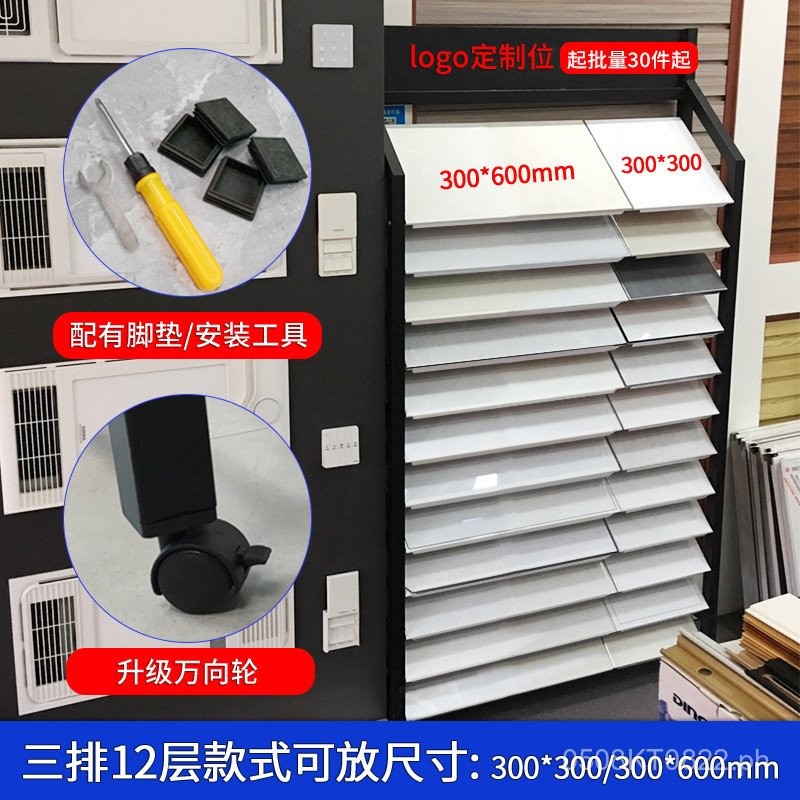 Aluminum Gypsum Board Display Rack Integrated Ceiling Aluminum Gypsum ...