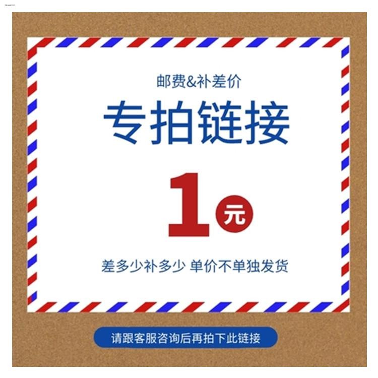 COD☆Auto parts Large parts / SF Express Freight to make up the difference link Please contact ...