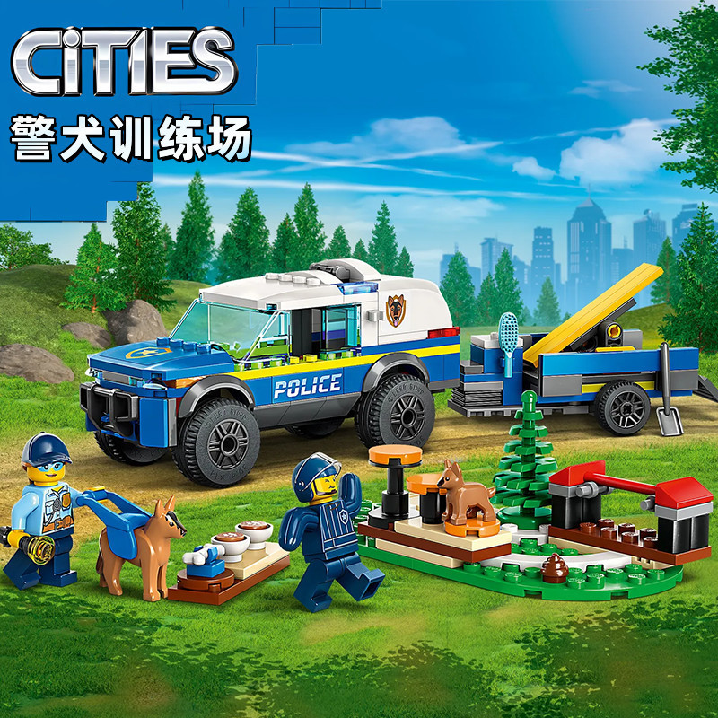 City Series Compatible Lego Building Blocks Mobile Police Dog Training ...