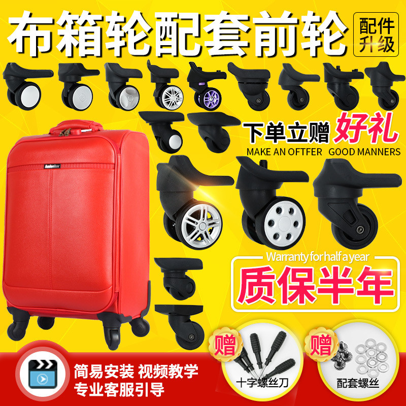 Luggage Wheel Accessories Universal Wheel Trolley Case Roller Pulley ...
