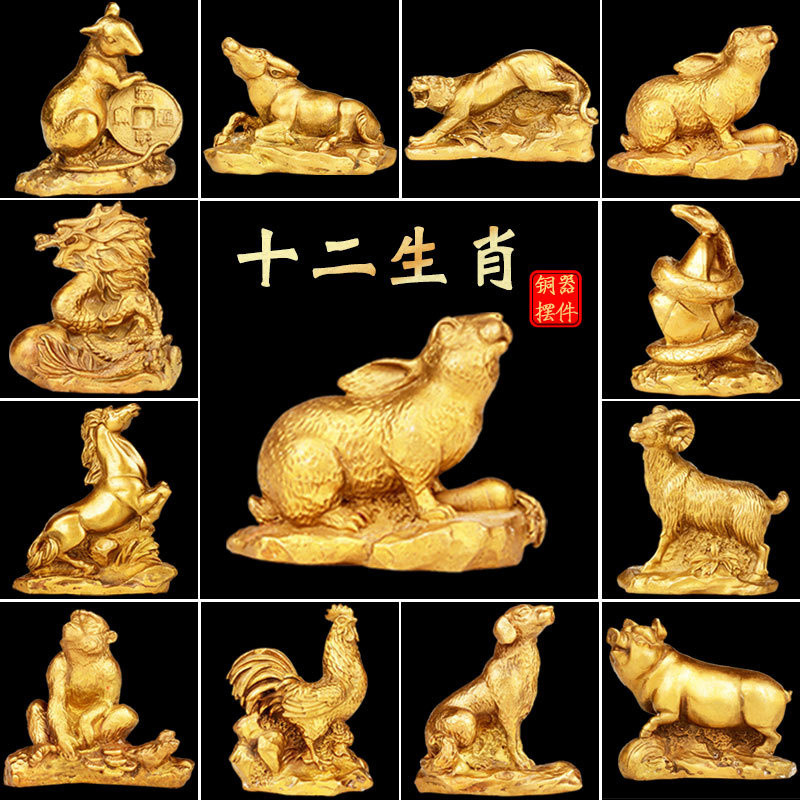 Copper Zodiac Ornaments Copper Zodiac Ornaments Full Set Copper Dog Rat ...