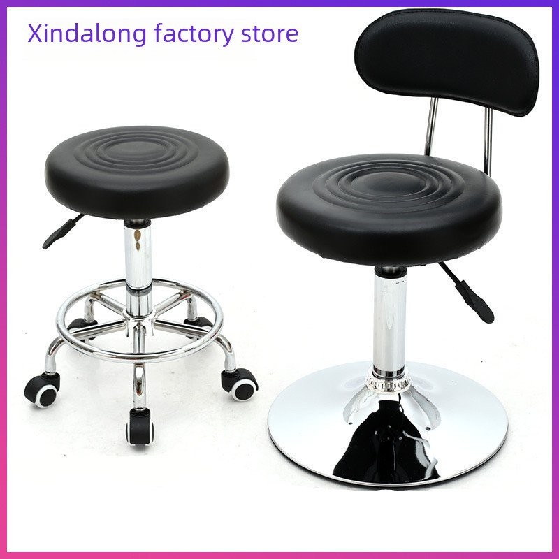 Chengdu Laboratory Swivel Chair round Stool Spinning Lift Cashier Chair ...