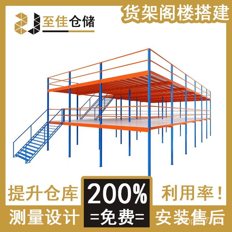 Heavy-Duty Shelf Intelligent Storage Factory Attic Shelf Combination ...