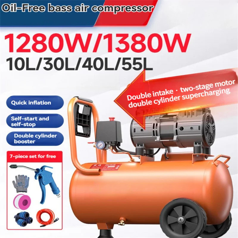 Industrial Grade Air Compressor Oil-free Air Pump 220v Large High ...