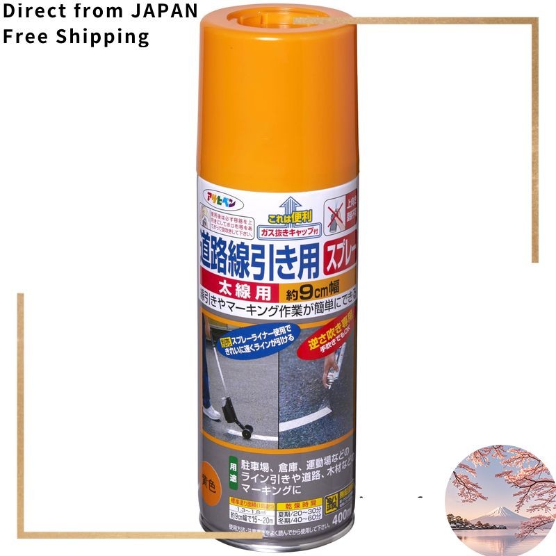 Asahi Pen Road Marking Spray Paint for Precise Lines【Direct form JAPAN ...