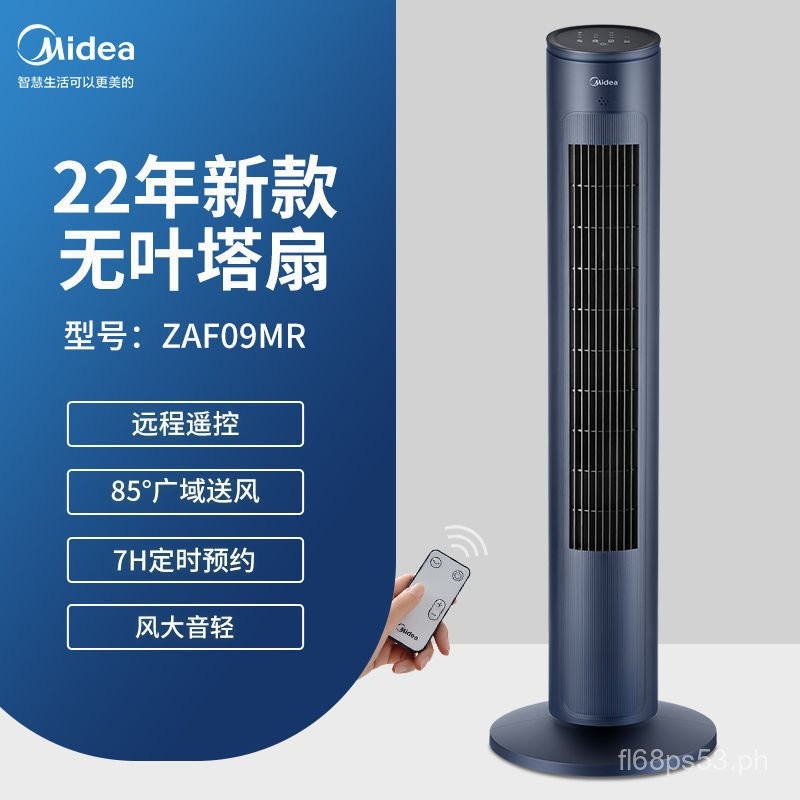 Midea Tower Fan Electric Fan Household Remote Control Timing without ...