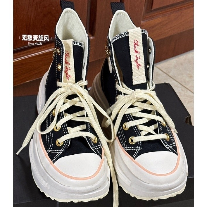 Converse Run Star Legacy 1970 Cx High "Valentine's Day" sandwich thick ...