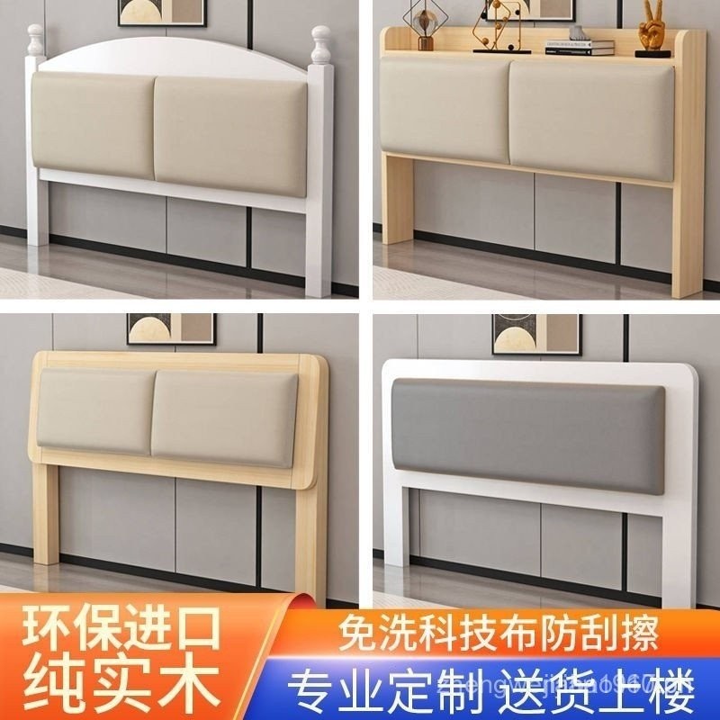 Solid Wood Bed Headrest Backboard Double Headboard Tatami Bed Head ...