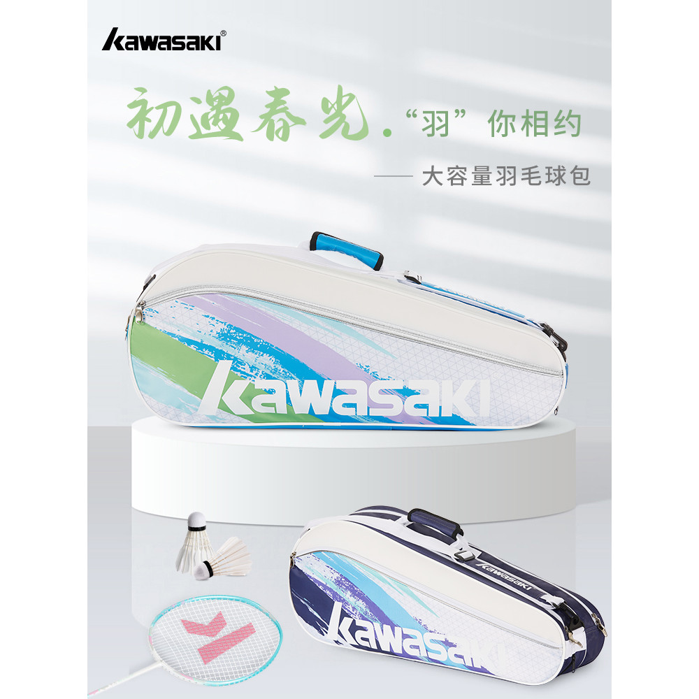 Kawasaki Kawasaki Badminton Bag Single Shoulder Backpack Handbag Unisex ...