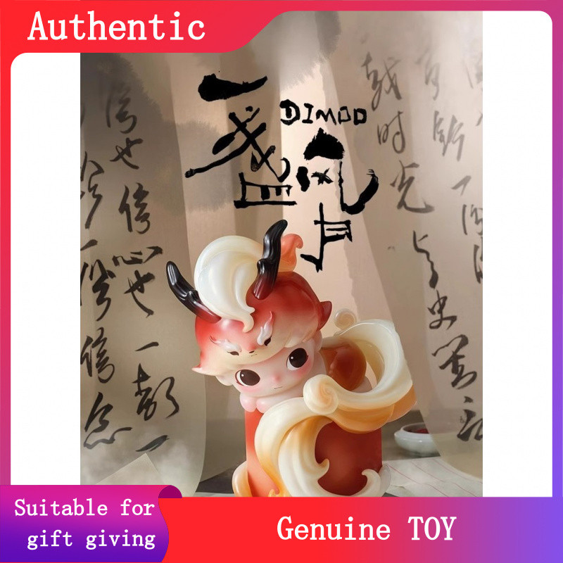 Genuine DIMOO WORLD stories in the cup series art toy Valentine's Day ...