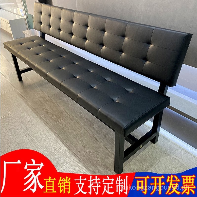 Soft Cushion Backrest Chair Long Sofa Dining Chair Long Chair Gymnasium ...