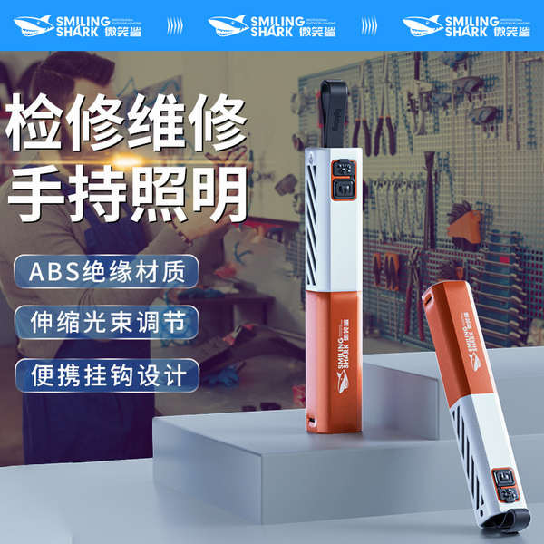 flashlight with electric shock chargeable flashlight Strong Light Super ...