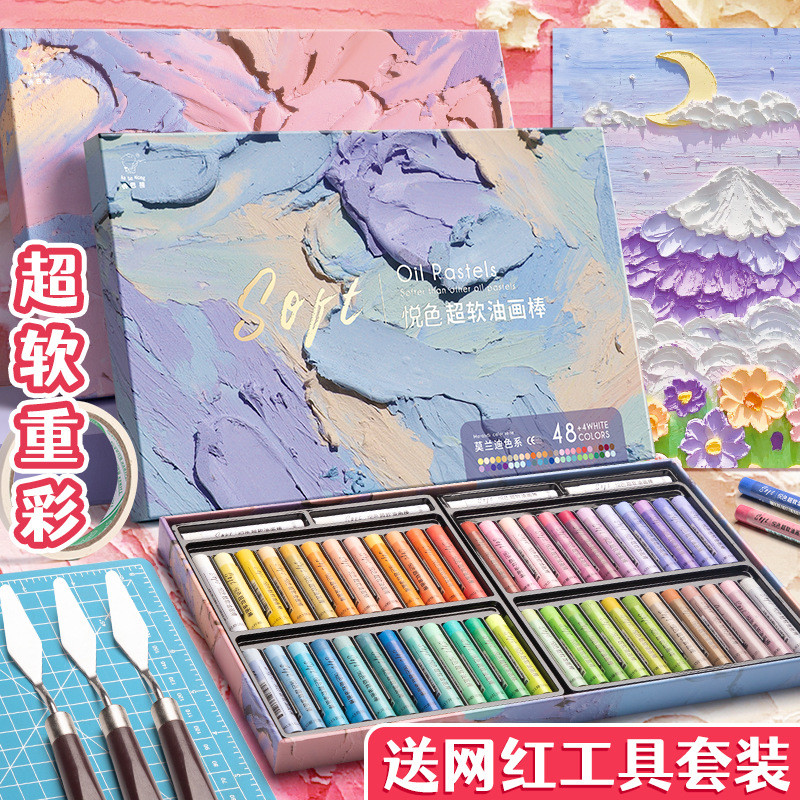 SUER1EN Artist Soft Oil Pastel Set, 24/36/48 Colors Safety Painting ...