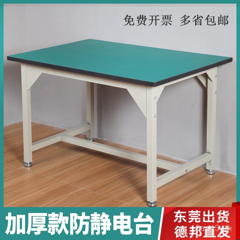 Anti-Static Workbench Heavy Duty Assembly Workshop Table Computer ...