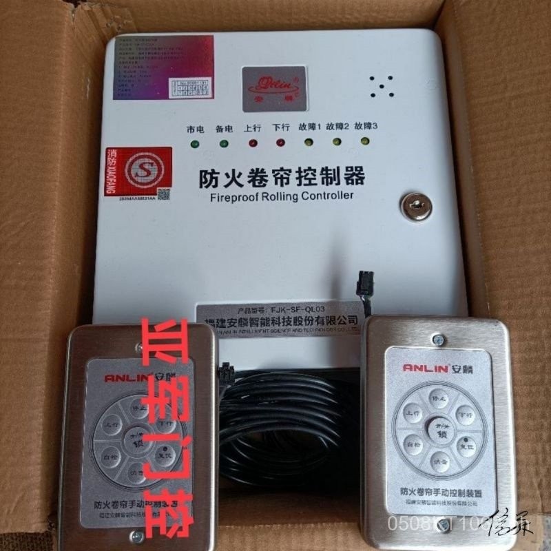 Fire Roll-up Shutter Door Control Box Roll-up Shutter Door Controller ...