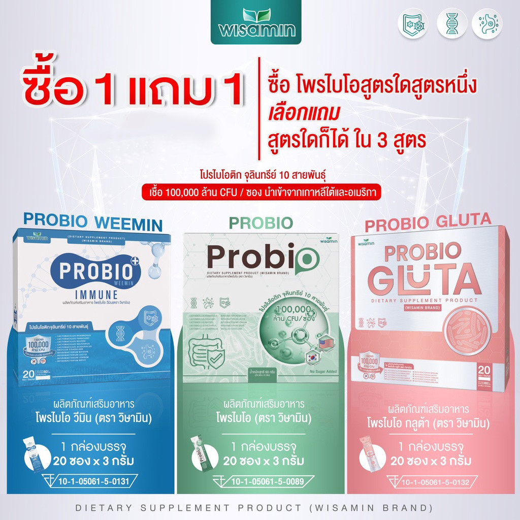 Probiotics 3 Formulas 3 Flavors PROBIO (PROBIO) 10 Microorganisms ...