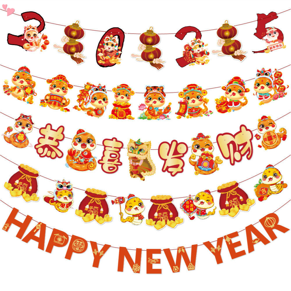 Year of the Snake Garland 2025 Chinese New Year Flag Banner Happy New ...