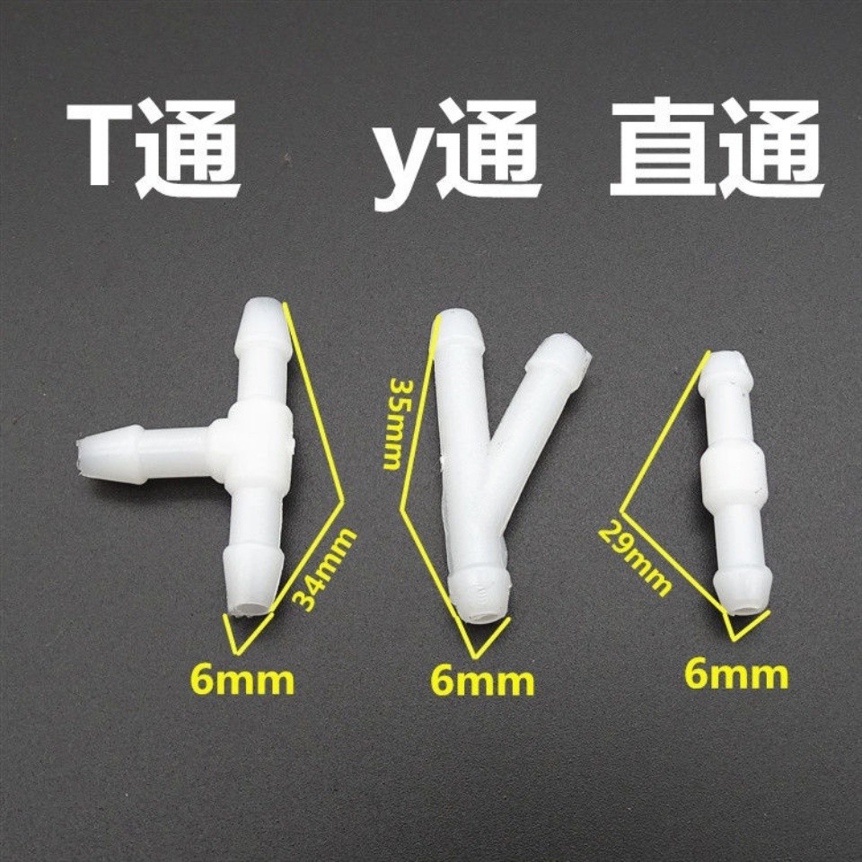 Universal Automobile Wiper Water Spray Pipe Connector Wiper Windshield ...