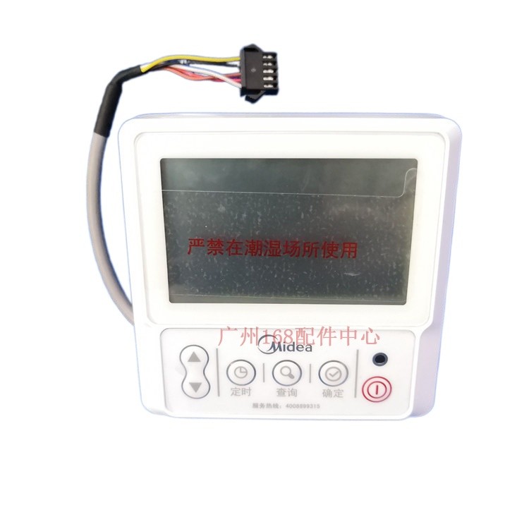 COD☆Midea air energy water heater control panel display KF65 KF66 KF105 ...