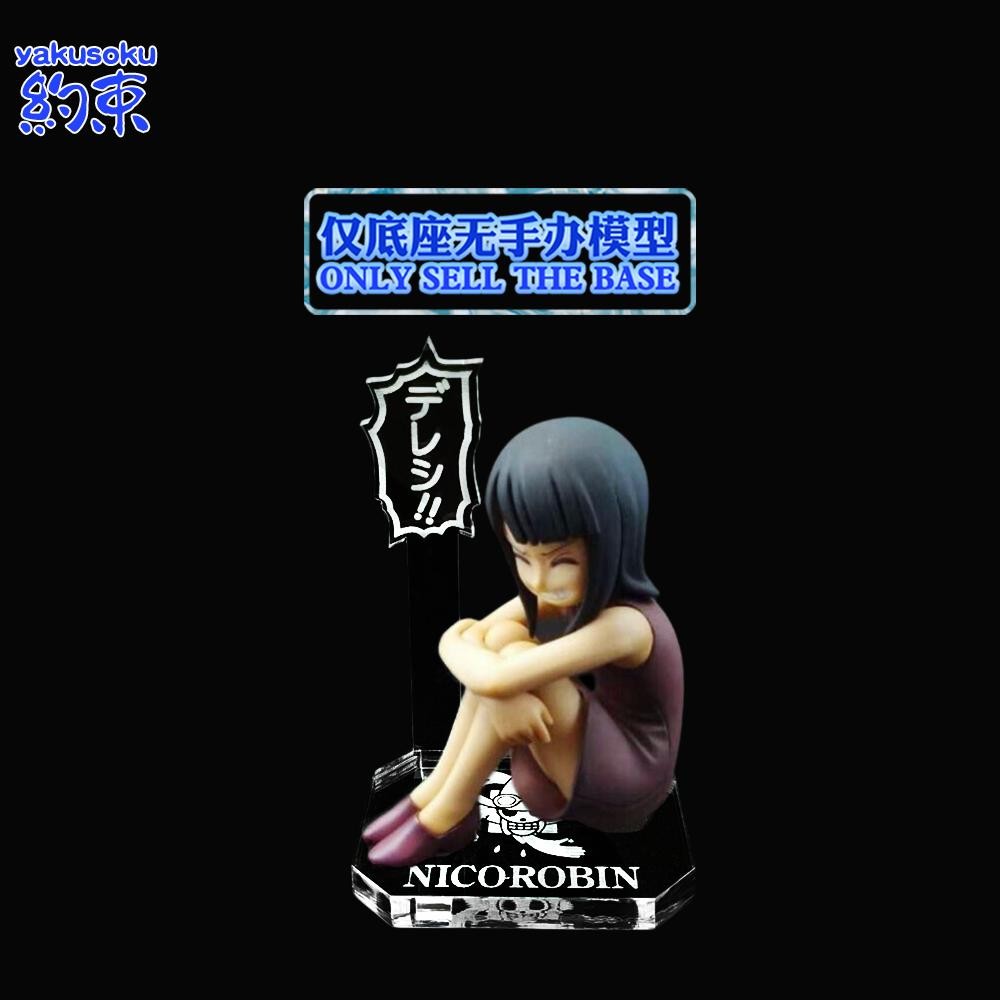 Restraint Base Acrylic Platform Suitable for POP Childhood NICO ROBIN ...