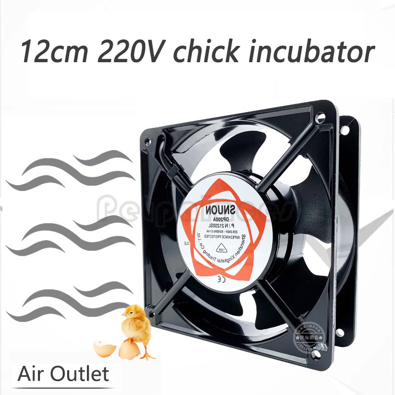 12cm Incubator Fan Blower Chick Hatching Metal Ventilator Exhaust Fan ...