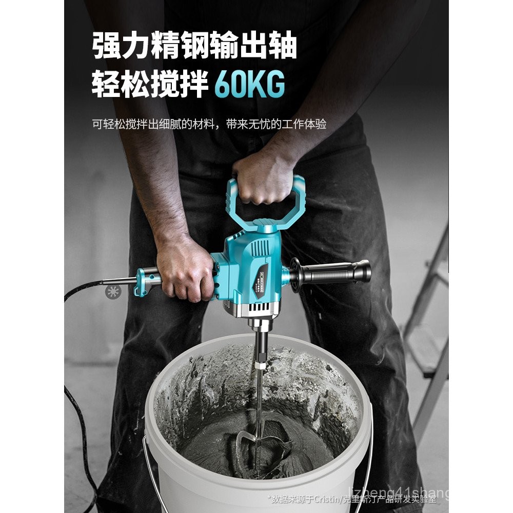 Mixer Multi-Function Aircraft Drill High-Power Mixer Putty Powder ...