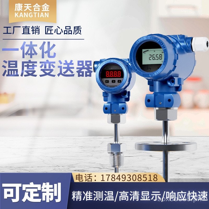 Explosion-Proof Integrated Temperature Transmitter4-20mA Digital ...