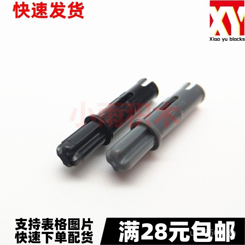 Domestic building blocks Technological Blocks Parts 11214 6015356 Cross ...